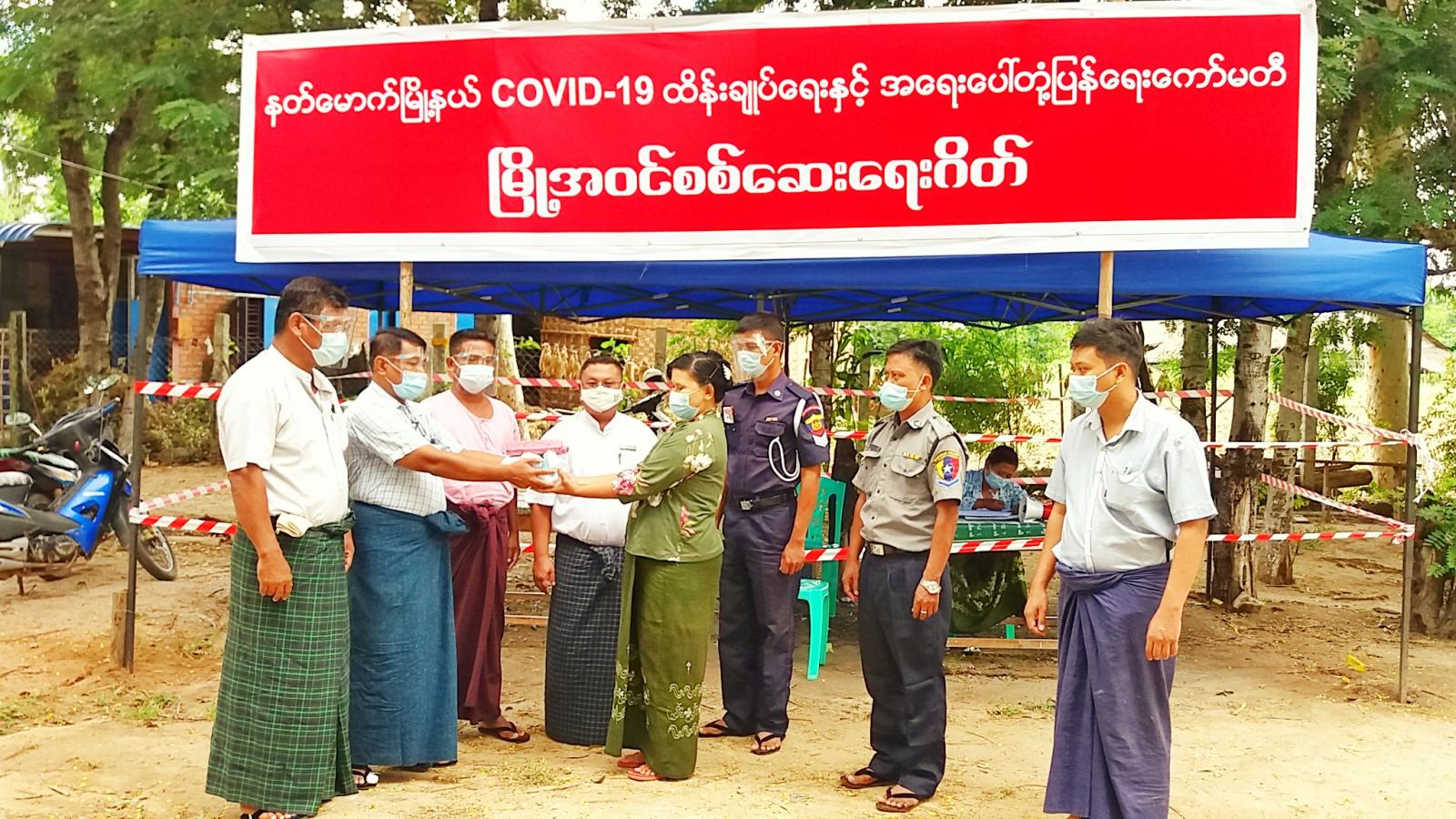 နတ်မောက်မြို့နယ်တွင် ကိုဗစ် ၁၉ကာကွယ်ရေးအတွက် နှာခေါင်းစည်း Mask နှင့